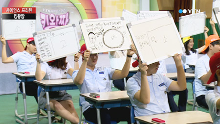 [사이언스 프리뷰] 이번 주 볼만한 YTN science 프로그램