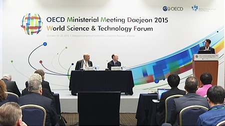 창조경제, OECD 혁신전략으로 소개