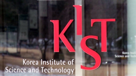 KIST, 세계에서 가장 혁신적인 연구기관 6위