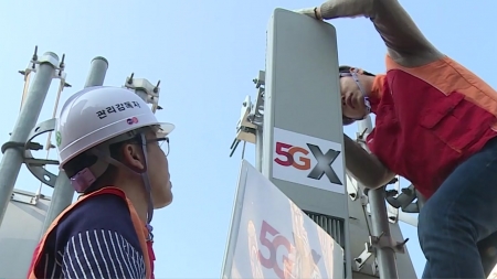 "한국, 2020년 5G 스마트폰 도입률 세계 최고 수준"