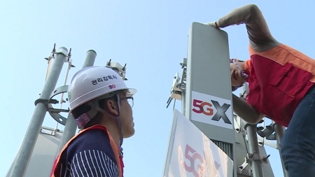 5G 기지국 8만 곳 육박…수도권 편중 심각