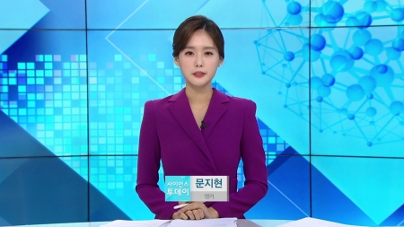 [다시보기] 9월 9일 (월) 오전 사이언스 투데이