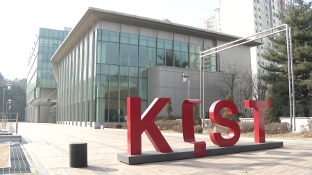 KIST, 과학기술 자문단 운영…언론 보도 돕는다