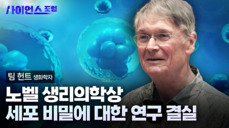 질문하고 답을 찾는 과학