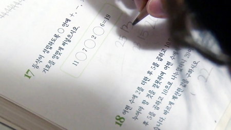 [Clear Math] 의욕만큼 성적이 안 따라줘요