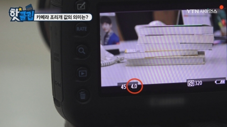 카메라 조리개 값의 의미는?